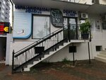 Roli Dent (Tbel Abuseridze Street No:3), özel ağız ve diş sağlığı klinikleri ve muayenehaneleri  Batum'dan