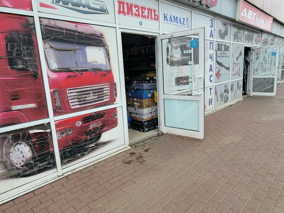Otomobil yedek parçaları МАЗ КАМАЗ, Saransk, foto
