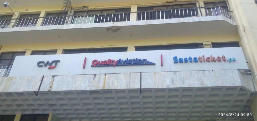 Seyahat acenteleri Quality Aviation, Islamabad, foto
