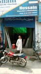 Hussain Sheesha Markaz (Province of Punjab, Lahore, Alamdar Road), yarı saydam yapılar  Lahor'dan