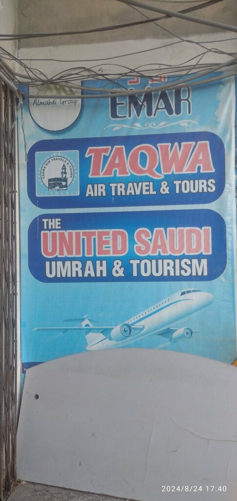 Seyahat acenteleri The United Saudia Umrah & Tourism, Islamabad, foto