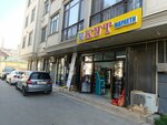 Кут (A. Shakirov Street No:108/3A), market  Osh'tan