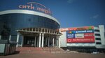 Новая эра (prospekt Pobedy No:1Ж), şans oyunları  Novokuybyşevsk'ten