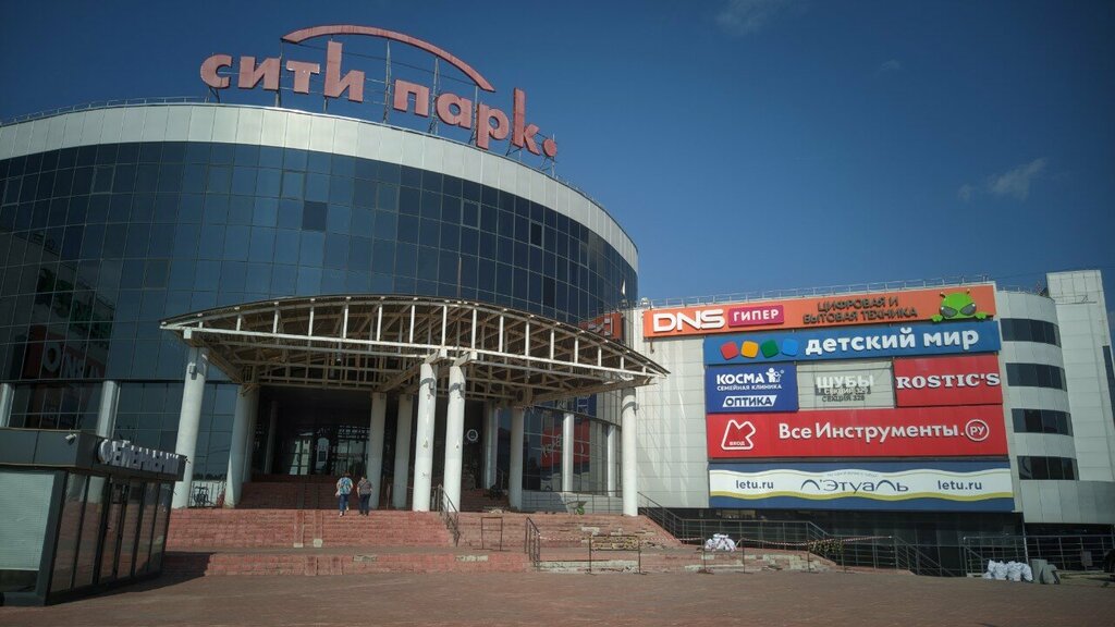 Şans oyunları Новая эра, Novokuybyşevsk, foto