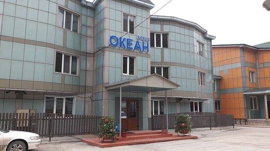 Otel Ocean, Nevelsk, foto