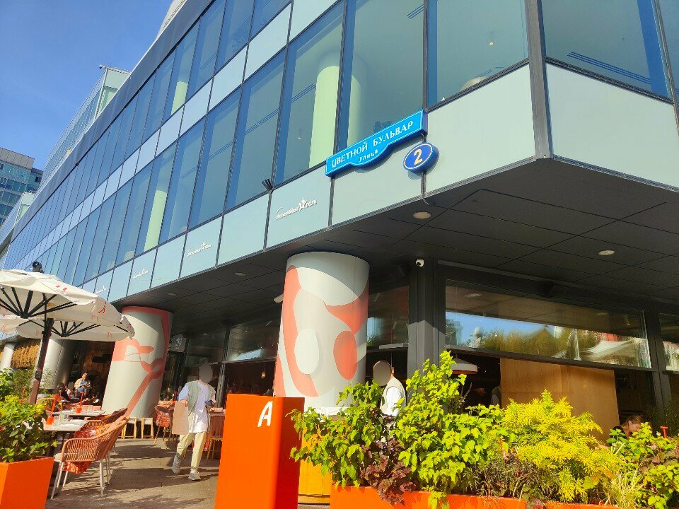 Tuvalet Городской туалет, Moskova, foto