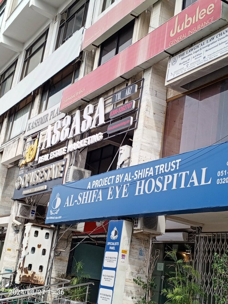 Alışveriş merkezleri Kashmir Plaza, Islamabad, foto