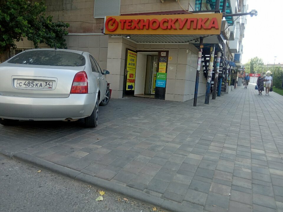 Rehincilik Tehnoskupka, Volgograd, foto
