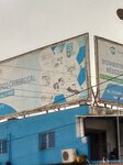 Général médical (Ivory Coast, Abidjan, Avenue de l'Entente), medikal cihaz firmaları  Abican'dan