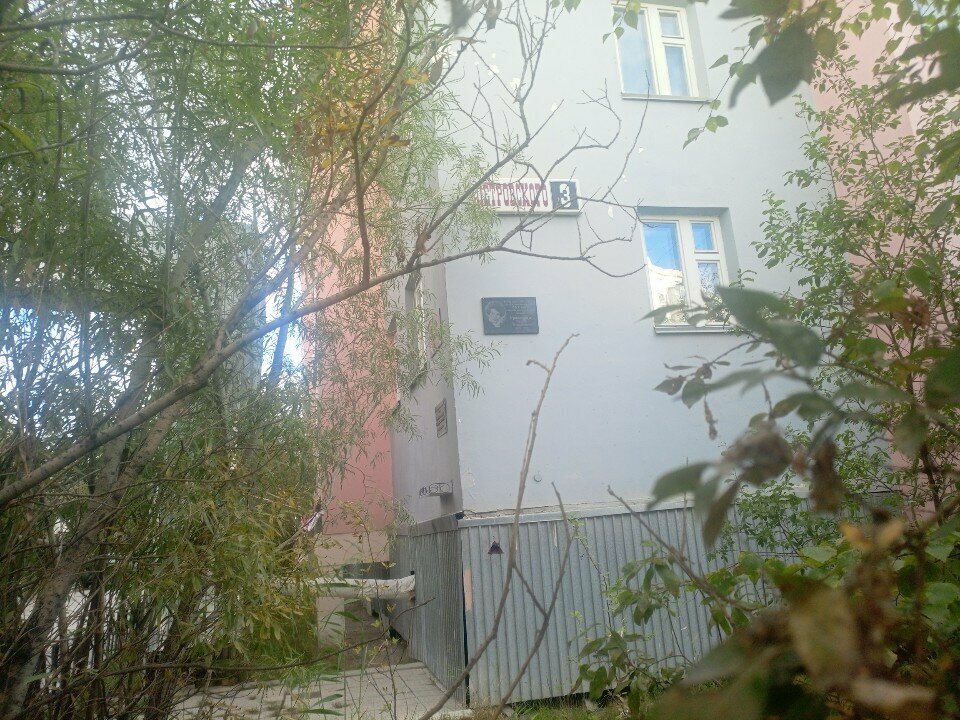 Emlak ofisi СахаДом-Недвижимость, Yakutsk, foto