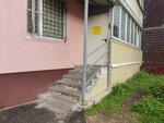 Центр Обеспечения Функционирования Образовательных Учреждений Заволжского района (Mashinostroiteley Avenue No:13к2), muhasebeciler  Yaroslavl'dan