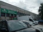 Цветочный дворъ (Mendeleyeva Street No:134Е), depo  Ufa'dan
