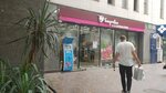 TBCpay (Sulkhan Tsintsadze Street No:12), ödeme terminali  Tiflis'ten