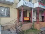 Hostess (Kanysh Satbayev Street No:29А), ev temizlik ürünleri  Almatı'dan