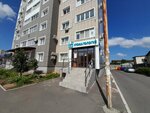 Pupsbeauty (ulitsa Aksakova No:28), güzellik salonu  Orenburg'dan