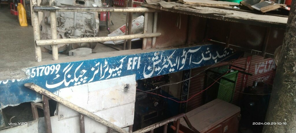 Otomobil servisi Mudasir Auto Electration, Islamabad, foto