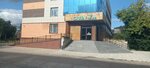 Green Which (Constitution Street of Kazakhstan No:1А), restoran  Petropavl'dan (Petropavlovsk'tan)