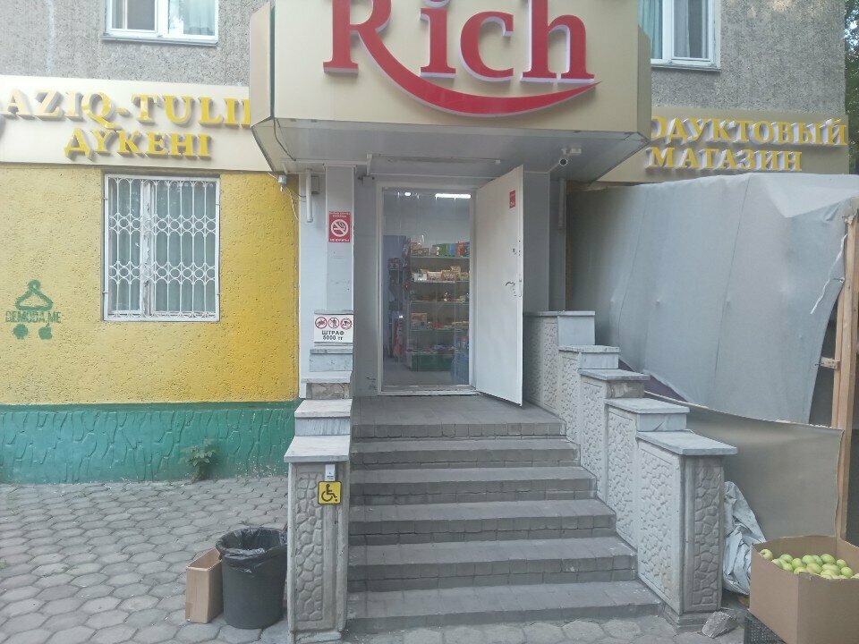 Market Rich, Almatı, foto