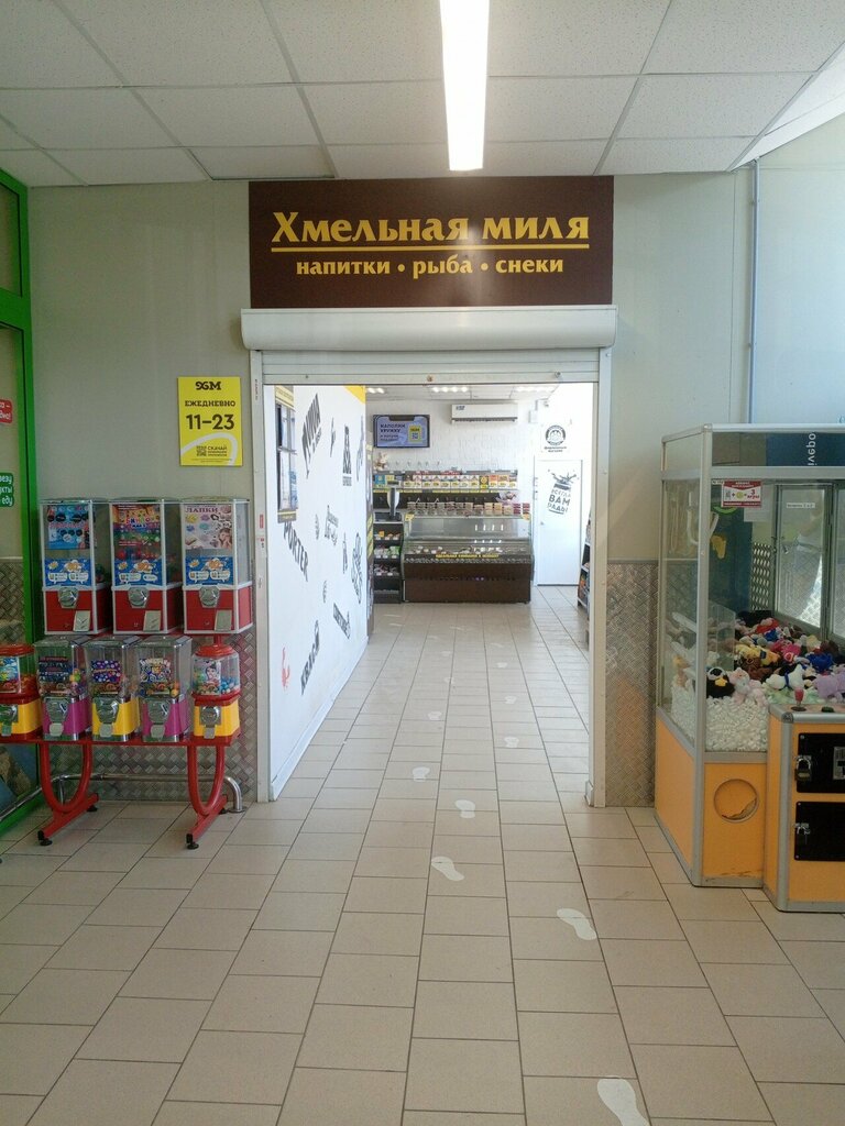 Bira dükkanı Khmel'naya milya, Kolomna, foto