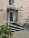 DeVille (Suvorova Street No:186), güzellik salonu  Penza'dan