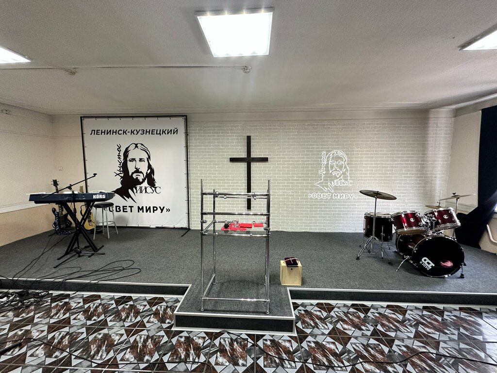 Protestan kilisesi Light of the World, Leninsk‑Kuznetski, foto