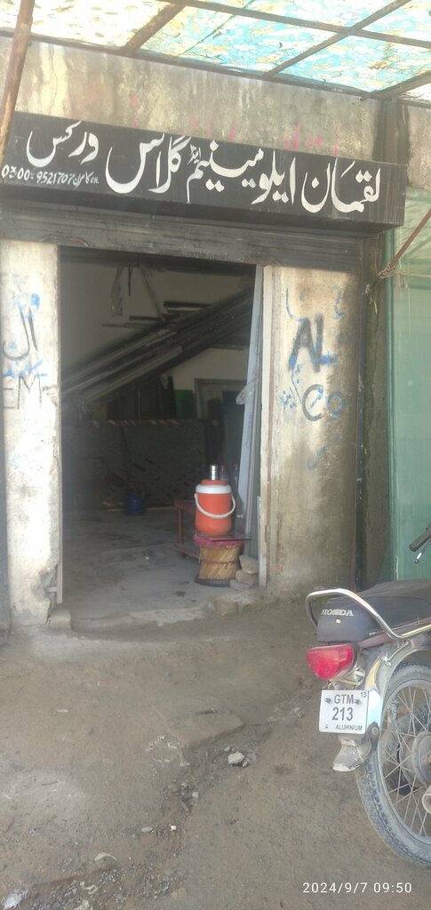 Alüminyum doğrama Luqman Aluminum and Glass works, Islamabad, foto
