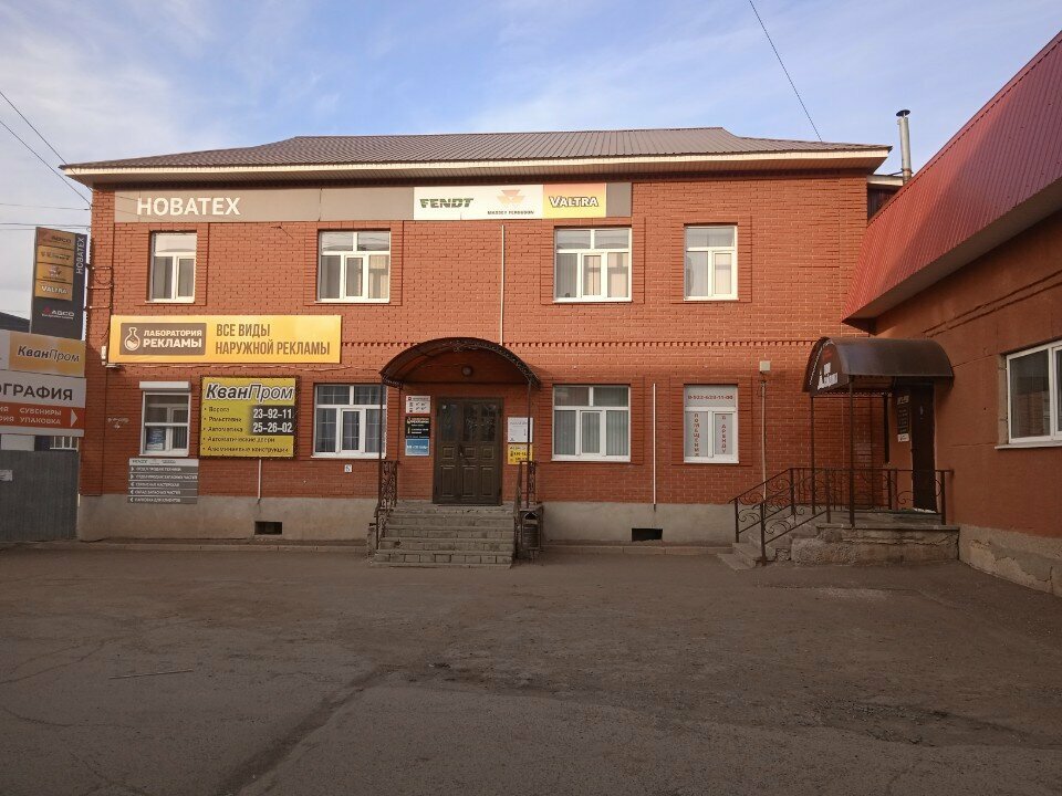 Tarım makineleri, ekipmanlar NovaTech, Orenburg, foto