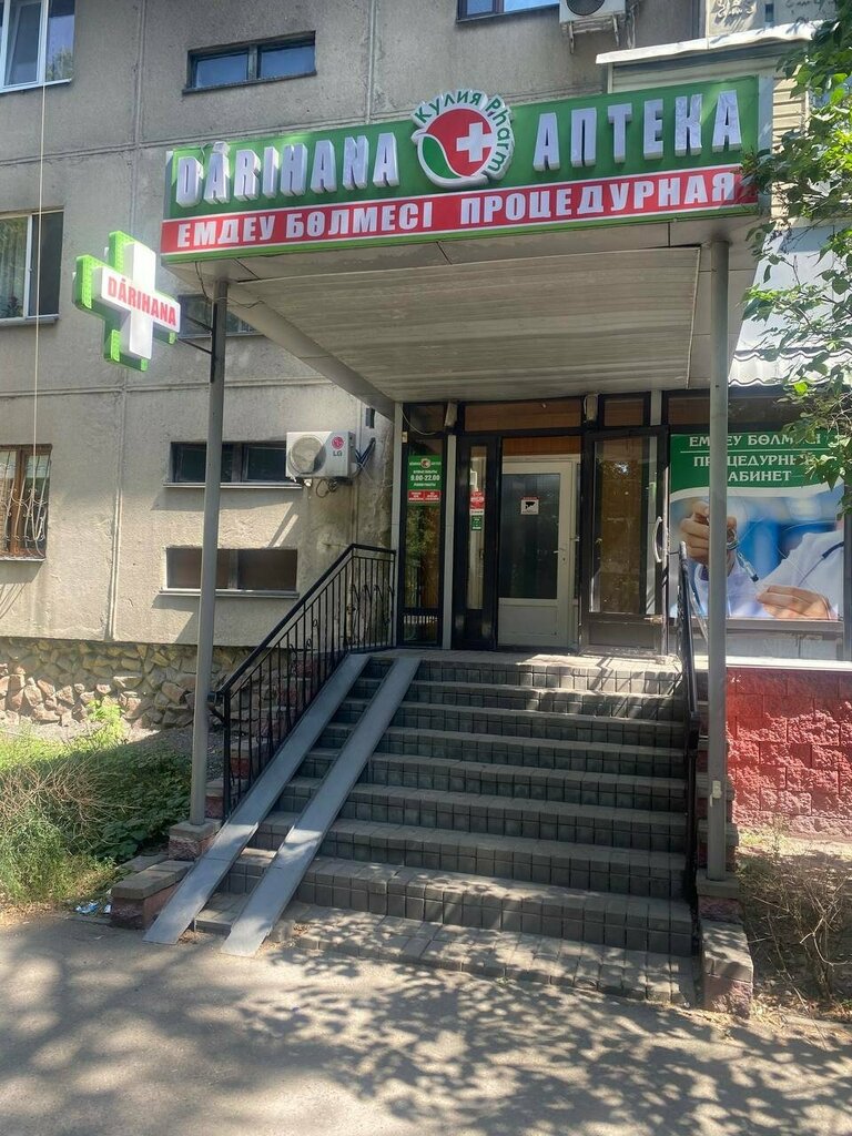 Eczaneler Kuliya farm, Almatı, foto