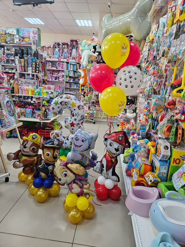Çocuk oyunları ve oyuncakları Дети рулят, Krasnodarski krayı, foto
