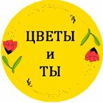 Цветы и Ты (ulitsa Rinata Galeyeva No:29, mikrorayon Alsu), yapay bitki ve çiçek  Almetyevsk'ten (Elmet'ten)
