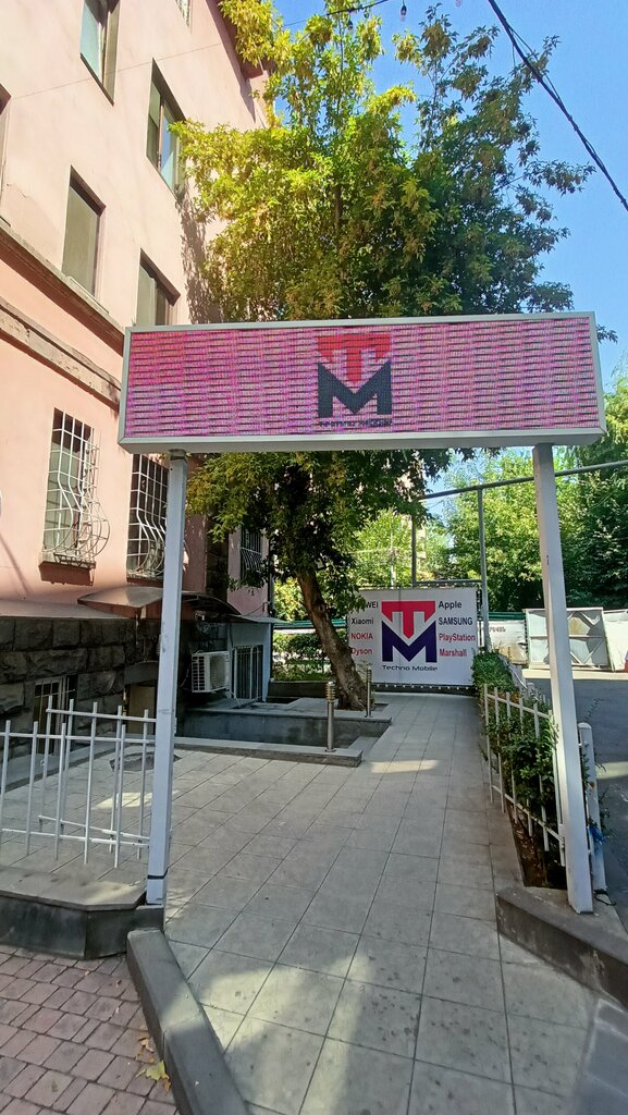 Cep telefonu aksesuarları Techno Mobile, Erivan, foto
