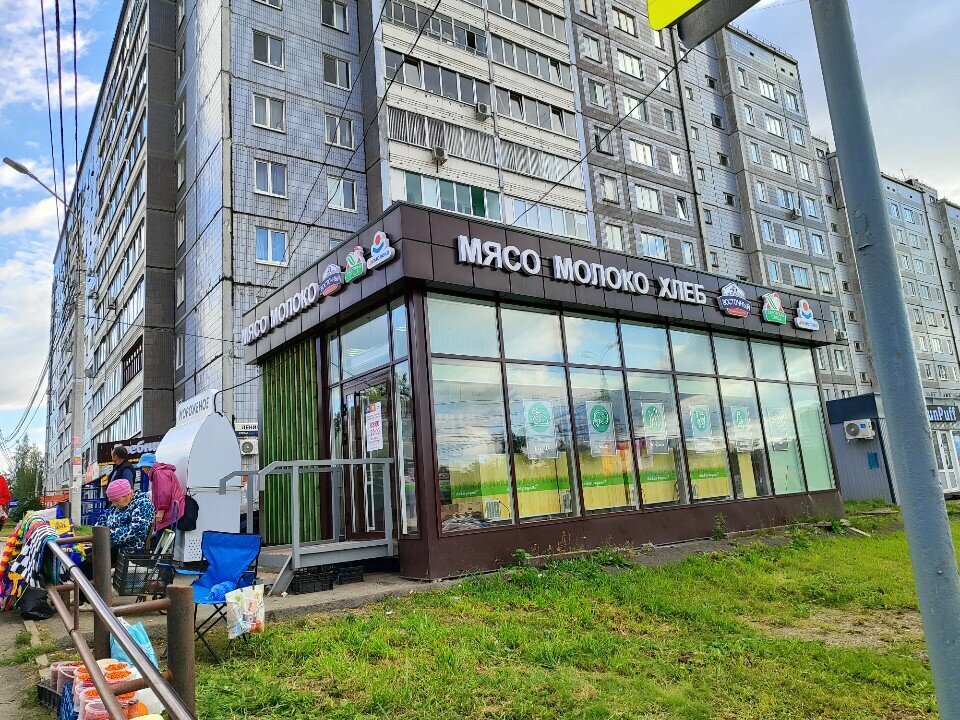 Süt ürünleri satış mağazaları Izhmoloko, Izhevsk, foto