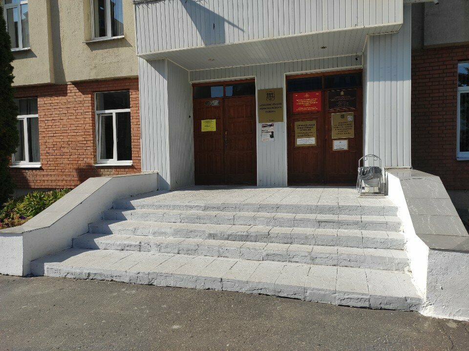 Sivil toplum kuruluşları Vserossiyskoye obshchestvo invalidov, Penza, foto