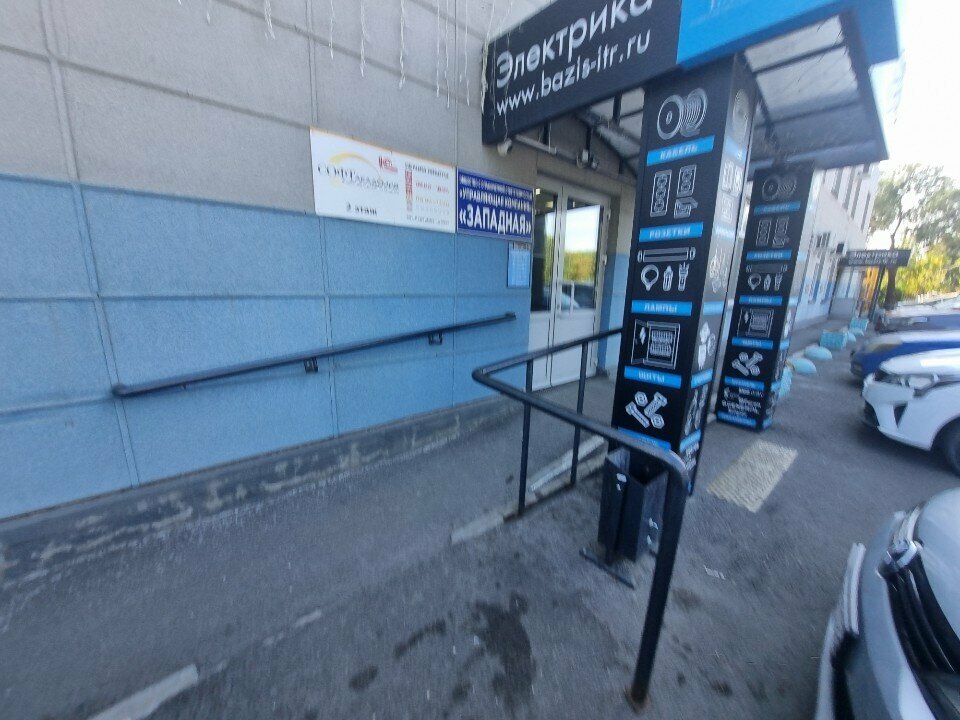 Konut servisleri kuruluşları Западная, Orenburg, foto