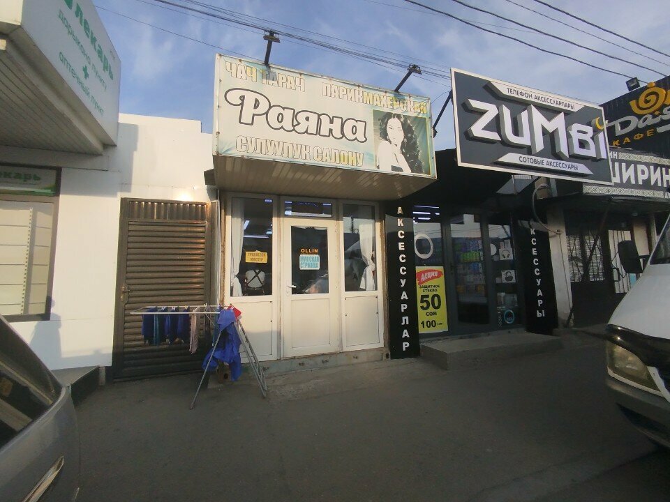 Kuaförler Rayana, Bişkek, foto