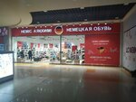 German Shoes (No:20Б, Qaratal shaǵyn aýdany), ayakkabı mağazaları  Taldıkorgan'dan
