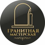 Granite workshop (Восточное шоссе No:7А), heykel ve mezarlık taşı üreticileri  Sudak'tan