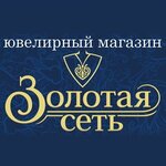 Zolotaya set (ploshchad Revolyutsii No:8), kuyumcular  Kineşma'dan