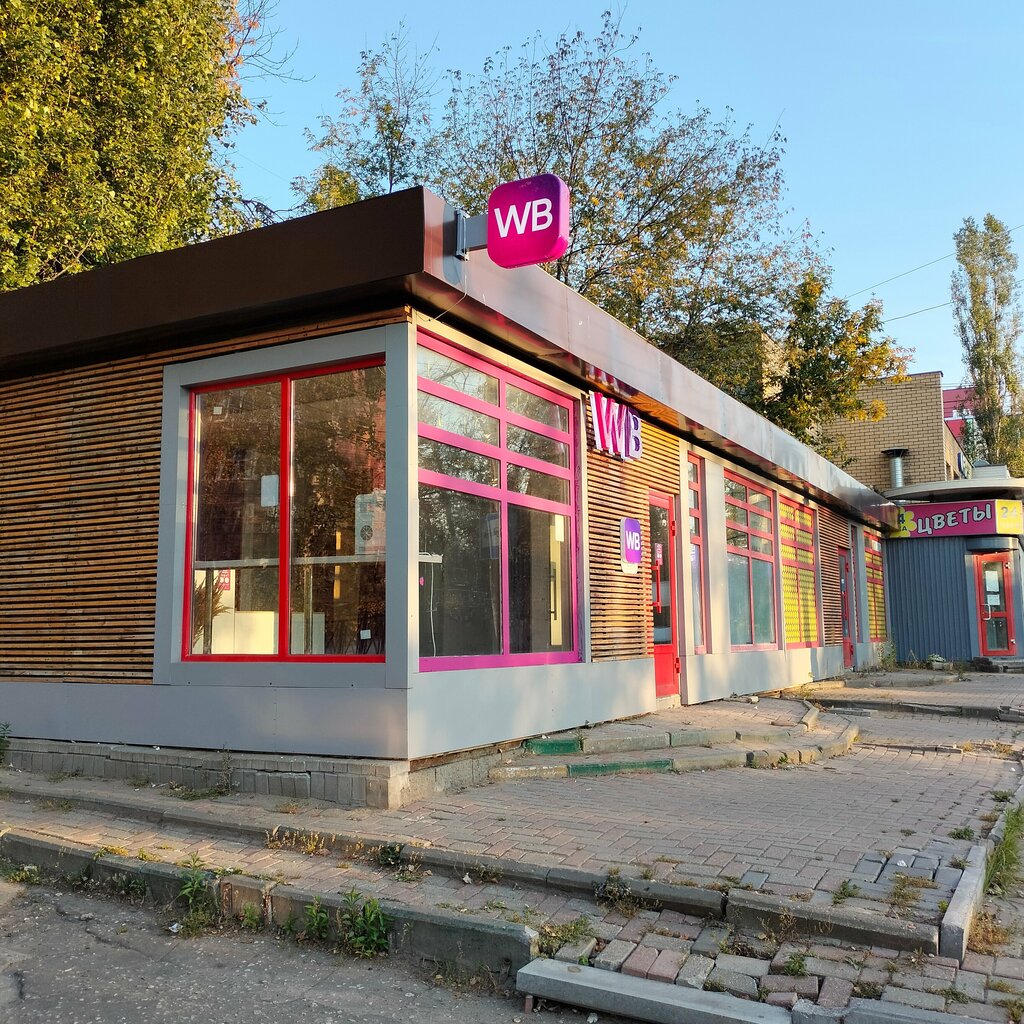 Ekmek fırını ПироговЪ, Nijni Novgorod, foto