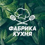 Фабрика кухня (Novotushinskaya ulitsa No:1, Urban-type Settlement of Putilkovo), catering firmaları  Moskova ve Moskovskaya oblastından