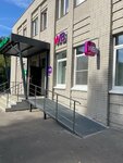 Wildberries (Mira Street No:37к1, Pervomayskiy Microdistrict), teslimat noktası  Koroliov'dan