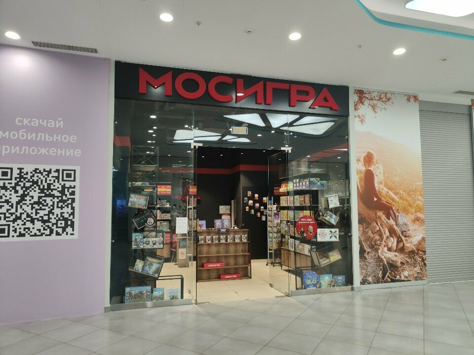 Masa oyunları ve zeka geliştirici oyunlar Mosigra, Moskova, foto