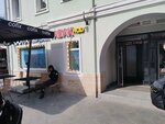 Cofix (Klimentovskiy Lane No:12с1), kahve dükkanları  Moskova'dan