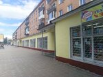 Канцелярия (ulitsa Kochetova No:97), kırtasiyeler  Kızıl'dan
