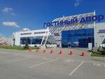 Царь-платок (Karla Marksa Avenue No:153), şapka satan mağazalar  Magnitogorsk'tan
