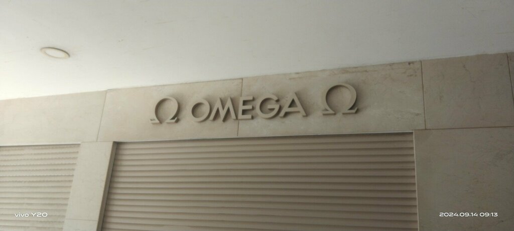 Saatçiler Omega Boutique, Islamabad, foto