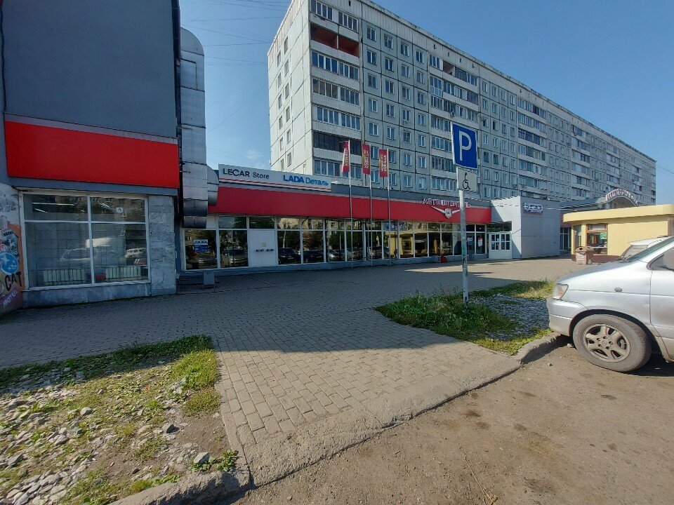 Otomobil yedek parçaları Стартер-Сервис, Novokuznetsk, foto