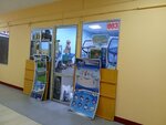 Анекса (ulitsa Kuznetsovoy No:14, posyolok Molodyozhny), su arıtma ve ekipmanları  İrkutskaya oblastından
