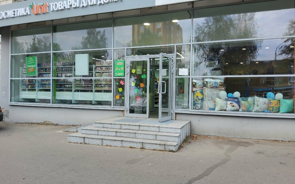 Ev temizlik ürünleri Unit, Kostroma, foto