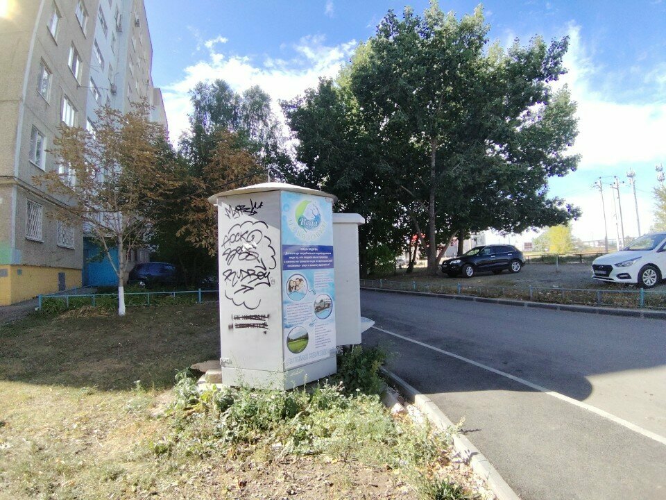 Su satışı Water Store, Saratov, foto